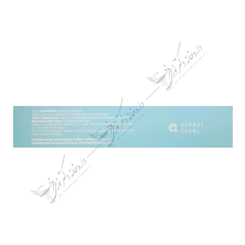 آدومدز 30 کپسول 400 میلی گرم - فروشگاه اینترنتی دوا استور